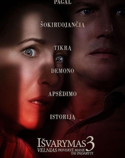 Alytaus kino „Dainava“ repertuaras