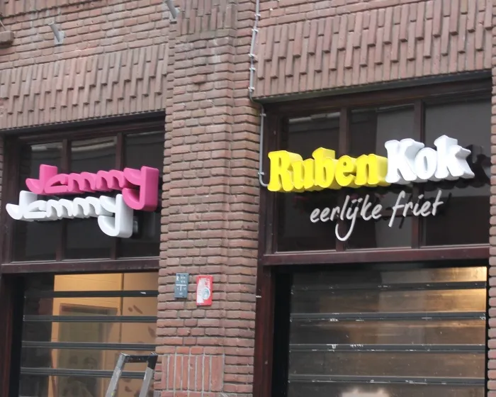 Emile Ratelband van de Haphoek Arnhem verandert naam in Ruben Kok