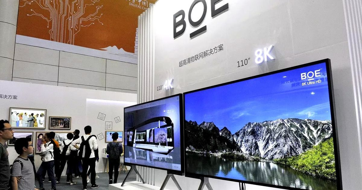 BOE starts mass production of Micro OLED panels