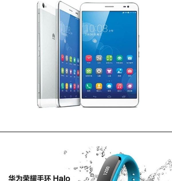 4G LTE Huawei Honor X1 7-incher set to launch today with a wearable and ...