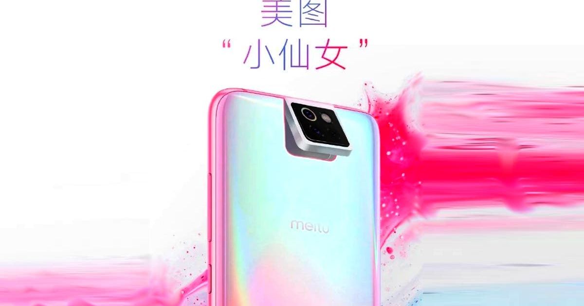 Next "Meitu by Xiaomi" smartphone will be released next year