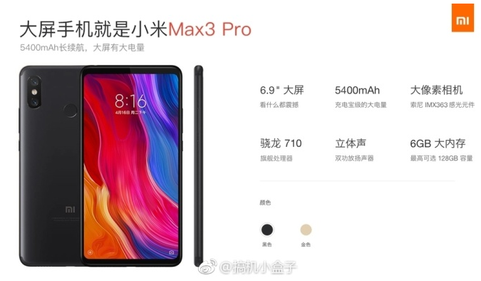 Mi Max 3 Pro with SD 710 appears listed online in a screenshot