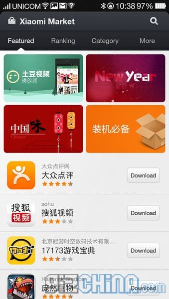 How to install the Xiaomi App store (Google Play Alternative) on your ...