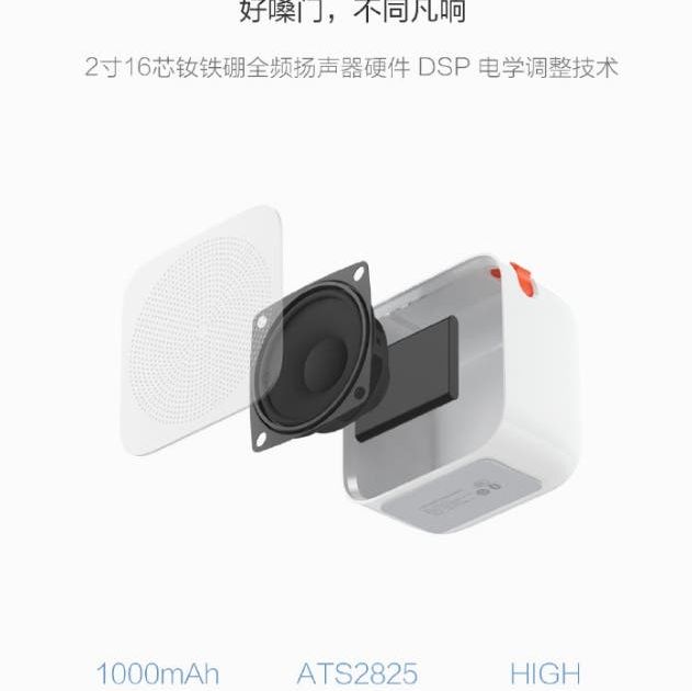 Xiaomi launches enhanced Mi Internet radio bluetooth speaker at $21
