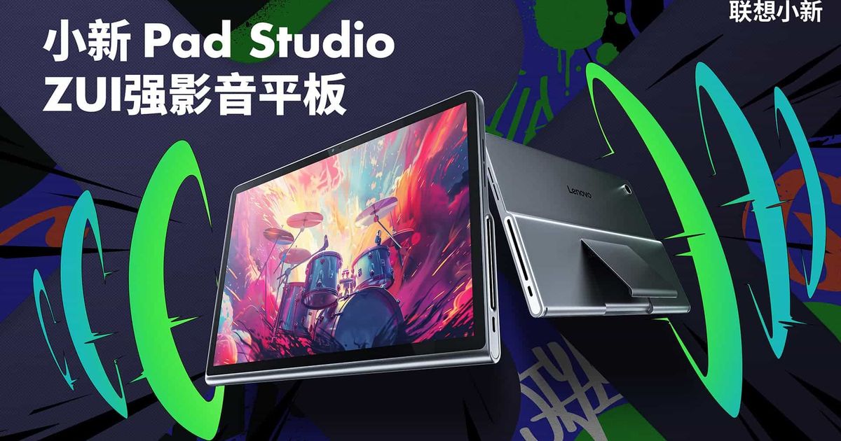 Lenovo Xiaoxin Pad Studio Tablet Arrives With JBL Speakers