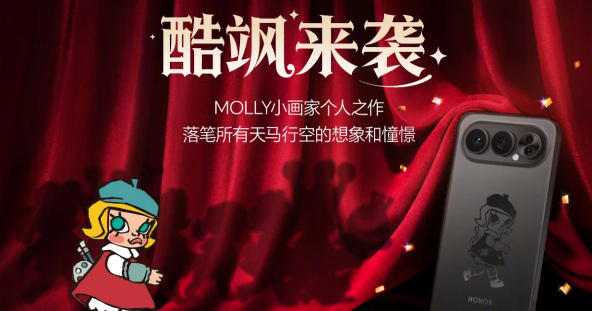 Honor 500 Pro Molly 20th Anniversary Edition Arrives in Collaboration ...