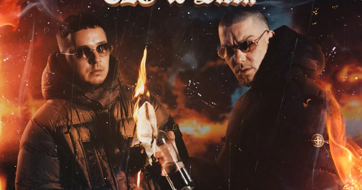 EZG en Steen slaan de handen weer ineen op Petrol Bomb EP