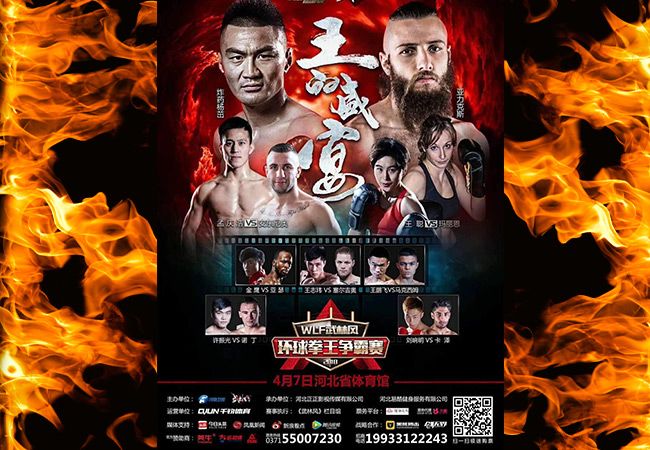 Nordin van Roosmalen 7 april de ring in tijdens WLF China