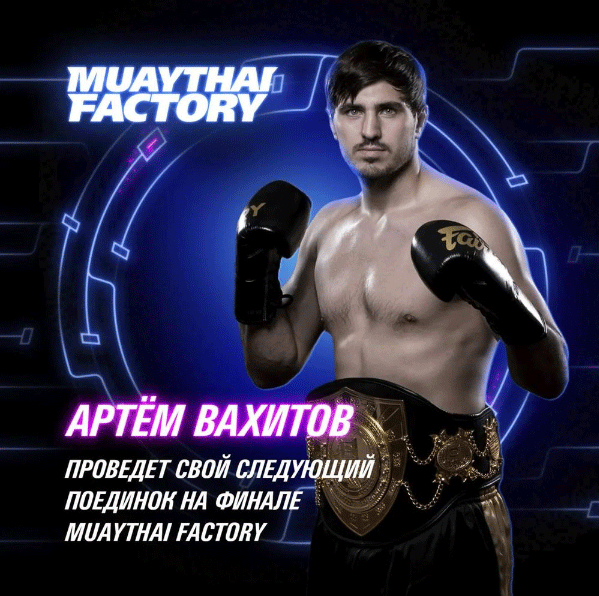 Ontslagen Glory-ster Artem Vakhitov tekent bij andere organisatie | Vechtsport info