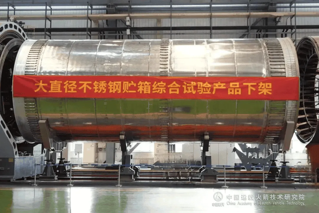 China develops its first 5-meter stainless steel rocket storage tank