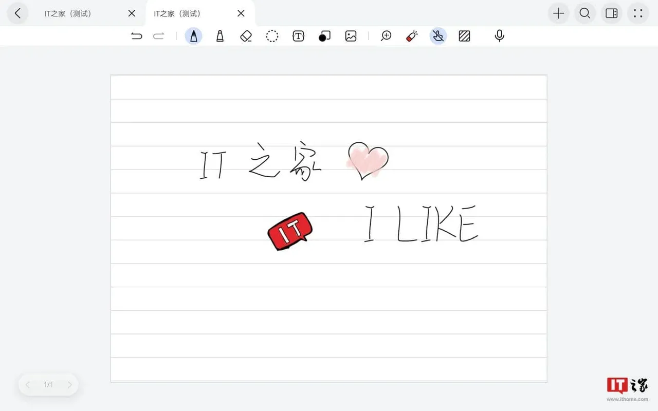 Huawei Notes App released for public testing