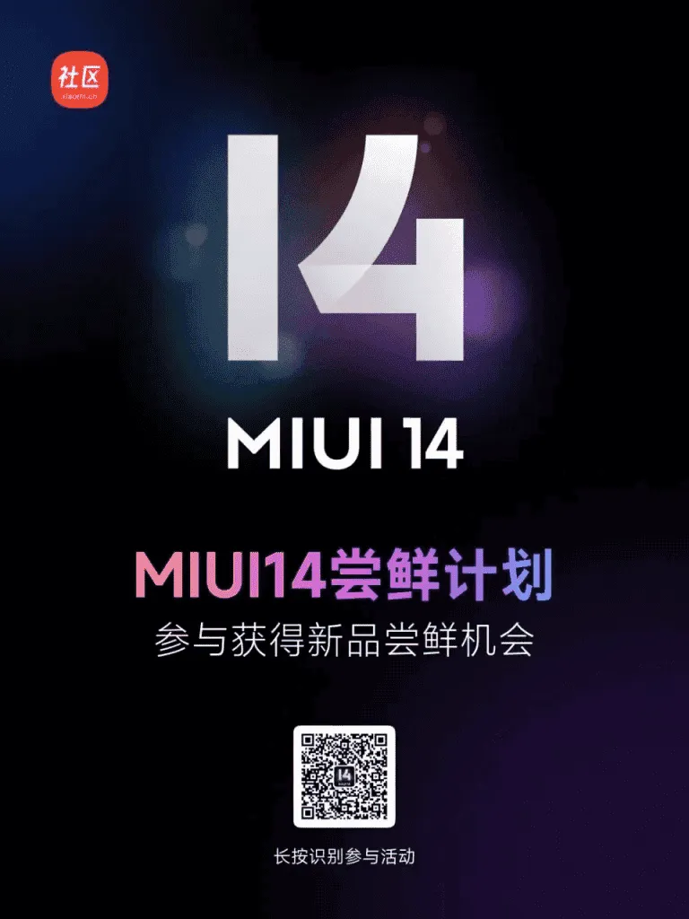 miui 11 logo