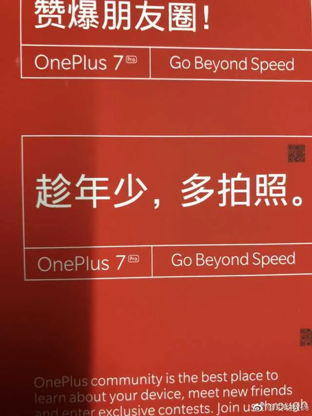 OnePlus 7 Pro poster surfaces, reveals the device's tagline