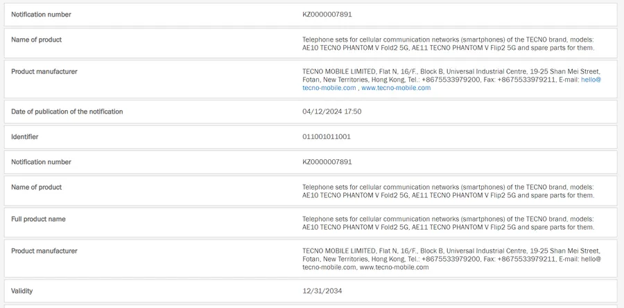 Tecno Phantom V2 Fold & V2 Flip Gets Certified: Get Ready for ...