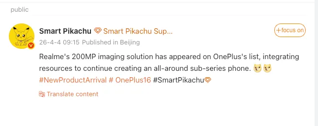 OnePlus 16 Leaks Point to 200MP Periscope Camera and a Massive Spec ...