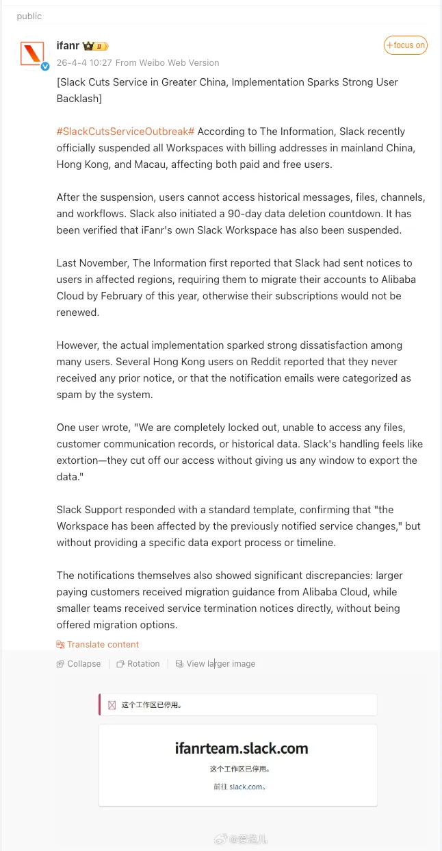 Slack Terminates Services Across Greater China, Triggering User Backlash