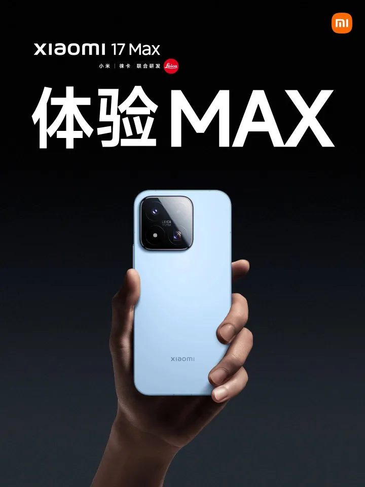 Xiaomi 17 Max Is Official — 8,000mAh, 200MP Leica, Starting at 4,299 ...