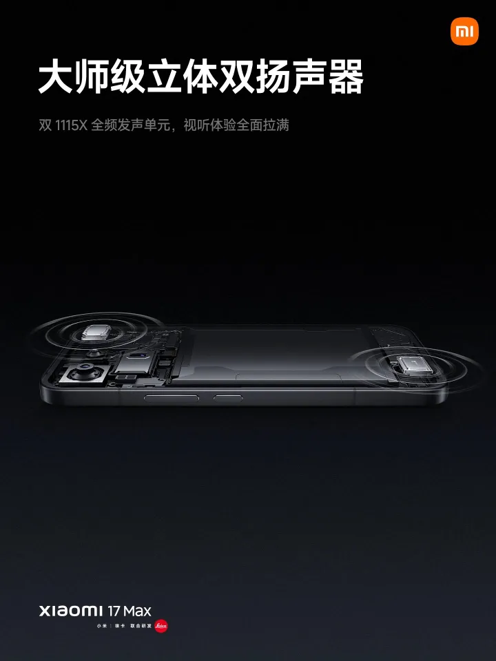 Xiaomi 17 Max Is Official — 8,000mAh, 200MP Leica, Starting at 4,299 ...