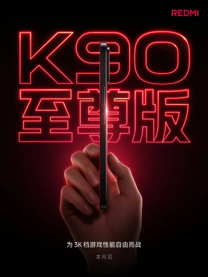Redmi K90 Ultra: Snapdragon 8 Elite Meets Active Cooling in Xiaomi's ...